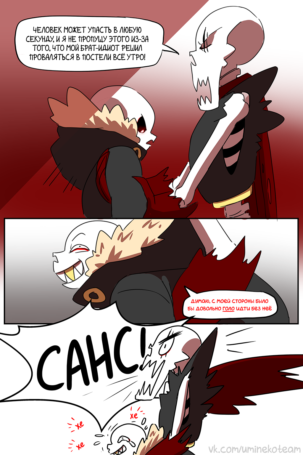  5 How To Greet A New Pal 