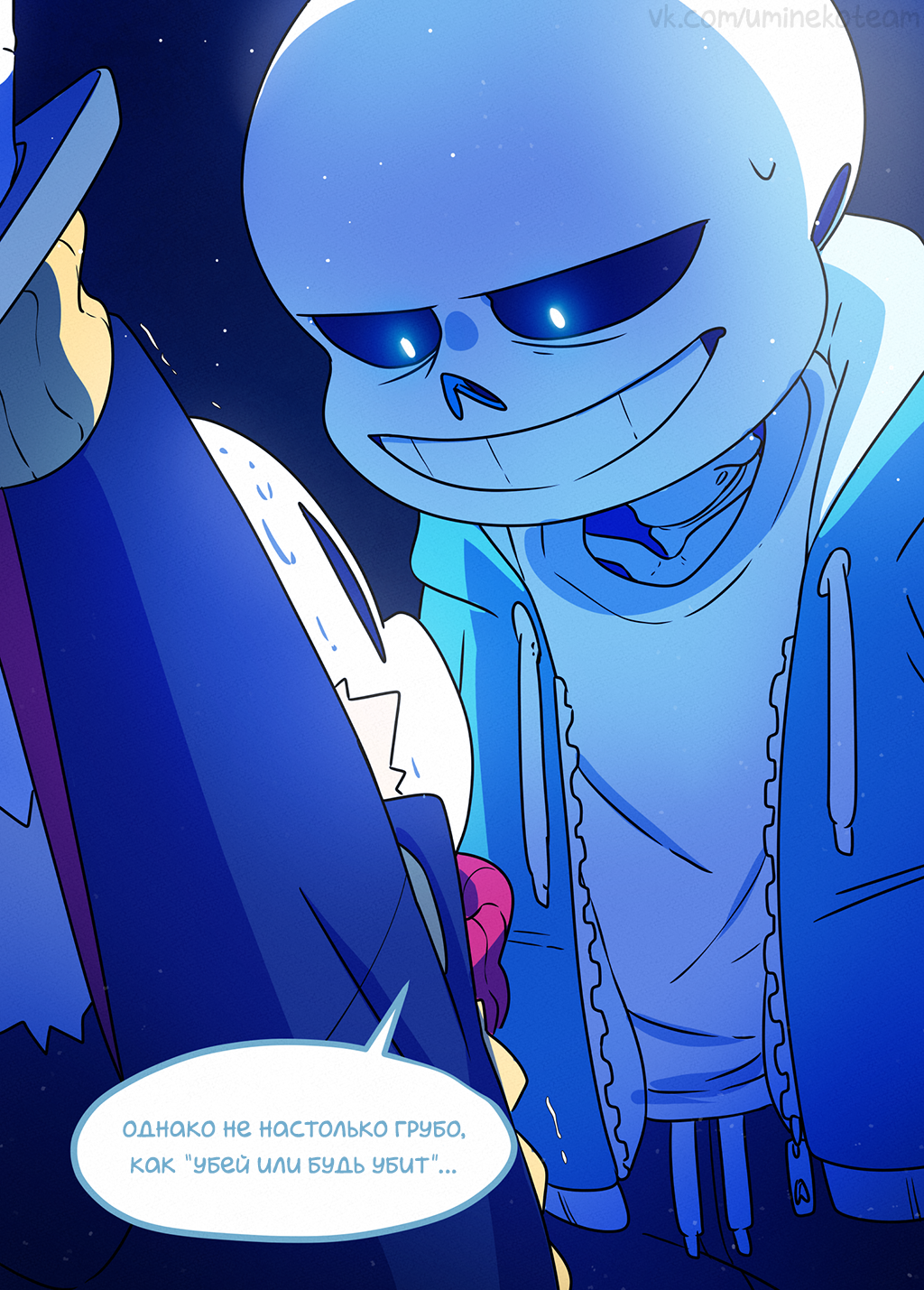  77 How To Greet A New Pal 